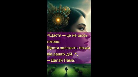 аудіокнигиукраїнською цитатиукраїнською цитативеликихлюдей