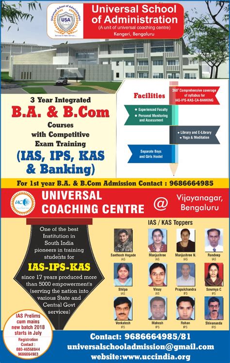 Universal Coaching Centre Universal Group Of Institutions