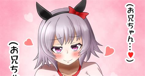 ウマ娘 ブルマカレン Me2oのイラスト Pixiv