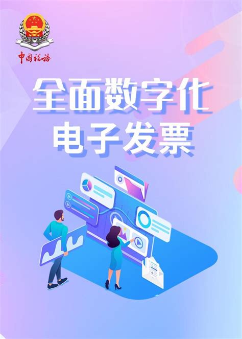 “数电票”时代——未来已来 知乎