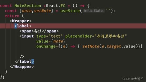 受控组件和非受控组件的区别 Csdn博客