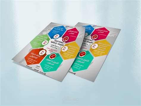 تصميم انفوغرافيك مستقل