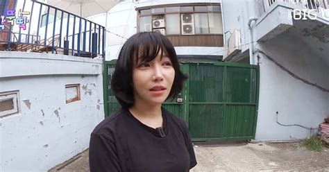 이유리 망치 들고 남의 집 문 부숴 무슨 일이길래