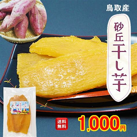 【楽天市場】1000円ポッキリ 送料無料／お試し2袋 酒粕かりんとう 酒粕使用 お菓子【個包装】30g おやつ ポイント消化 マラソン 諏訪