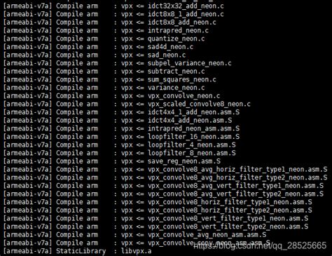 使用ndk编译libvpx库指南 csdn博客