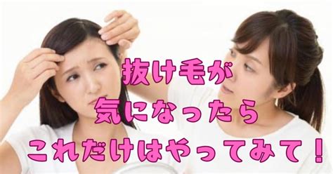 早く寝ないと髪抜けるのでおやすみなさーい！ 10年前の髪になる！静岡県藤枝市美容室アモア 10年前の髪になる！若々しく美しい未来のあなたの