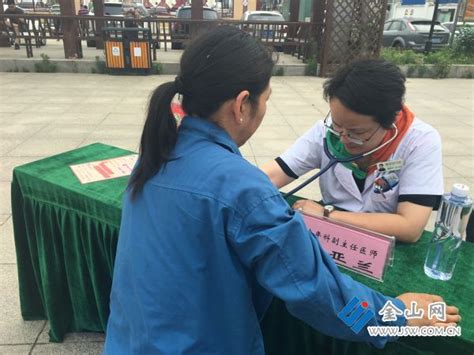促进健康服务新发展 市中西医结合医院联合官塘桥街道举办义诊中国镇江金山网 国家一类新闻网站