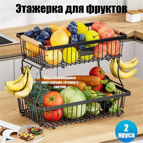 Фруктовница 1 шт купить с доставкой по выгодным ценам в интернет магазине Ozon 1595155298