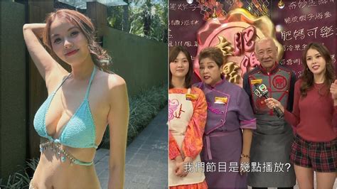 東張西望｜鄧凱文主持好淡定 唔怕凍熱褲騷腿撼贏游嘉欣