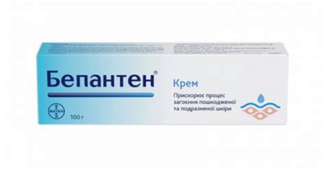 Крем для загоєння ран