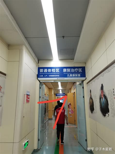 篇一 深圳市宝安区人民医院教师资格证体检的保姆级教程 知乎
