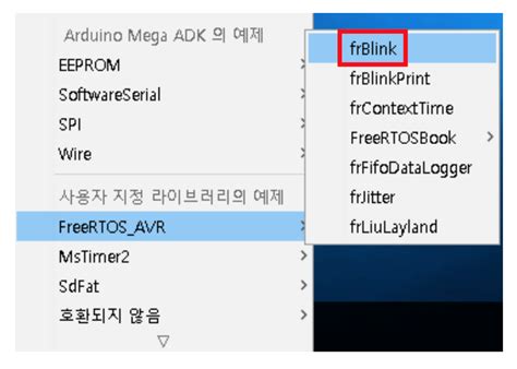 Embedded System FreeRTOS 개발환경을 구축해보자 A W H