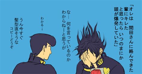 Jojo【腐】 サー仗の詰め合わせ 0mのマンガ ﾎﾟｸﾎﾟｸﾎﾟｸﾎﾟｸサーフィスを叩く音 Pixiv