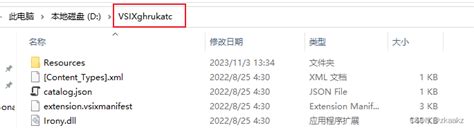 Vs2022 Xaml Styler拓展工具安装失败解决办法vs2022 Wpf扩展工具 Csdn博客