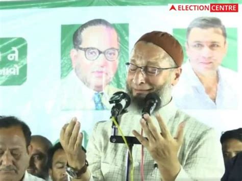 Gujarat Assembly Election 2022 Aimim Chief Asaduddin Owaisi Cried