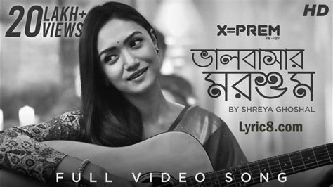 Bhalobashar Morshum ভালোবাসার মরশুম Xprem Shreya Ghoshal Sanai