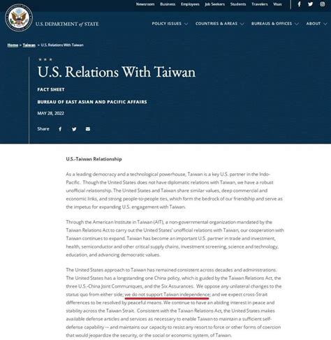 美國務院官網又見「不支持台獨」 Ait、外交部回應了 新聞總覽 Ctzntalk 分享市民的大小事