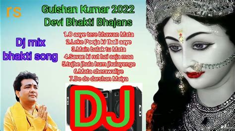 Dj Mix New Bhajan 2022 Gulshan Kumar नवरात्रि Special Gulshan Kumar