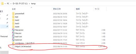 Windowsでダウンロードファイルのハッシュ値を求めるコマンドのメモ PowerShell版 エンジニアX移住生活