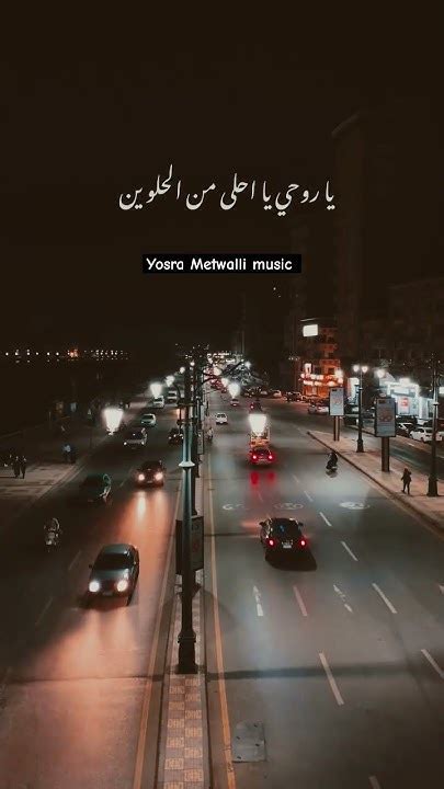 عاملة ايه رامي جمال Youtube