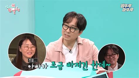 가업 이어가는 장항준 딸 Dogdripnet 개드립