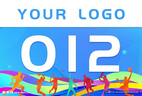 运动会号码布设计图广告设计广告设计设计图库昵图网