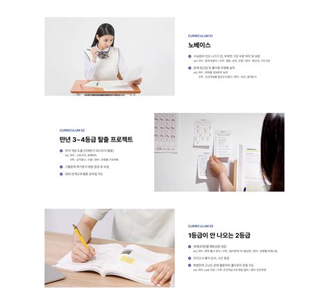 대치 Ida 관리형 독학재수 센터