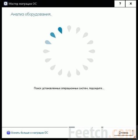 Перенос Windows 10 на Ssd с Hdd различными способами
