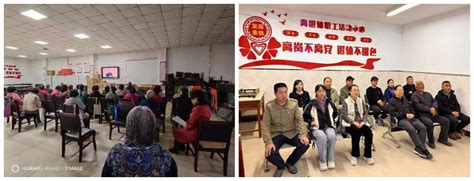 离退休处党总支组织收看第20场全国离退休干部网上专题报告会 长安大学
