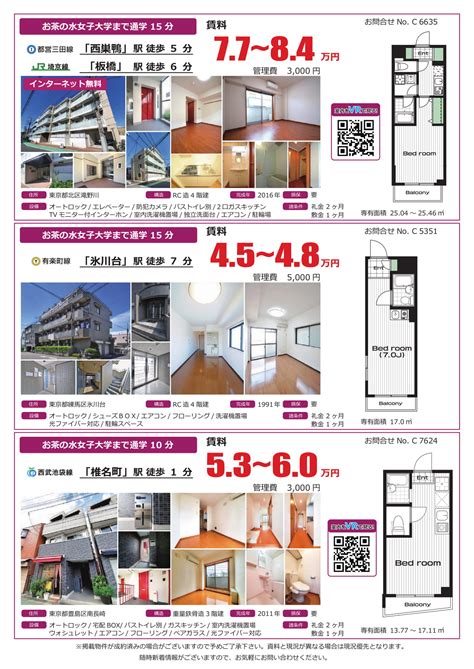 お茶の水女子大学 Ebook5