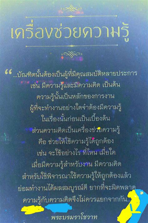 ปักพินโดย Nakorn ใน ยังคงคิดถึงและห่วงใยเสมอ ปล อย่าลืมท่านข้าวและดูแลสุขภาพกันด้วยนะฮับผม Love
