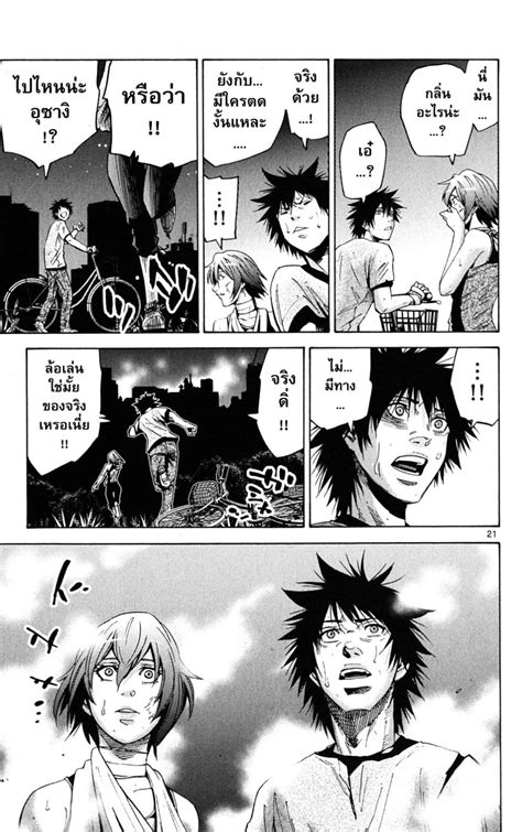 อ่าน Imawa No Kuni No Alice ตอนที่ 43 เปิดม่านวันที่ 4 Th แปลไทย