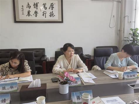 动科学院党委理论中心组开展“党的廉洁纪律和群众纪律”专题学习交流研讨 欢迎访问北京农学院动物科学技术学院