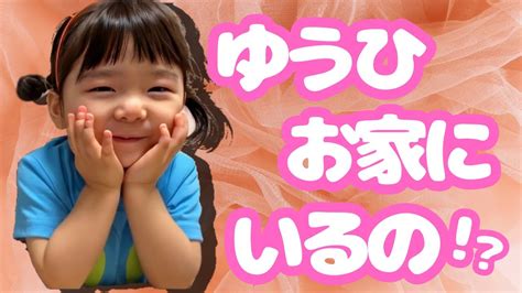 【ゆうひなた切り抜き】ひーちゃんが沢山食べているよ🍑 Youtube