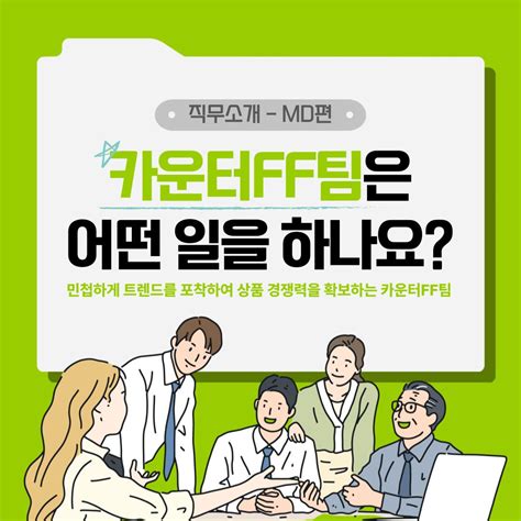 Linkedin Soyoung Yoon 페이지 인담자픽 Gs리테일 Gsretail Gsr Gs25