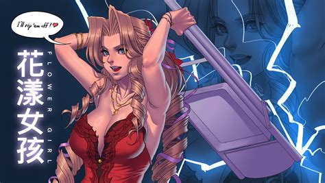 Aerith Gainsborough Final Fantasy Vii Image By Superbull164164