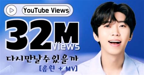 임영웅 다시 만날 수 있을까 유튜브 도합 3200만 뷰 돌파