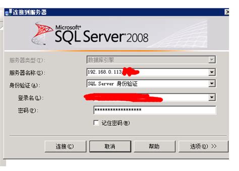 Sql Server 10048错误 桦仔 博客园