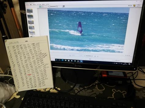 ソラと海