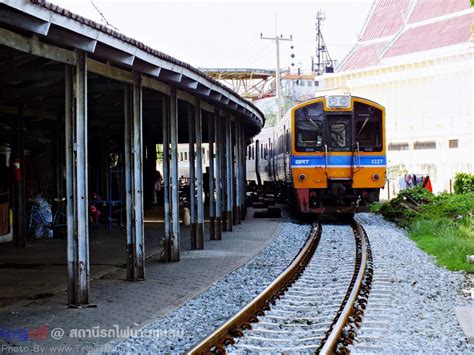 สถานีรถไฟบ้านแหลม Tripth ทริปไทยแลนด์