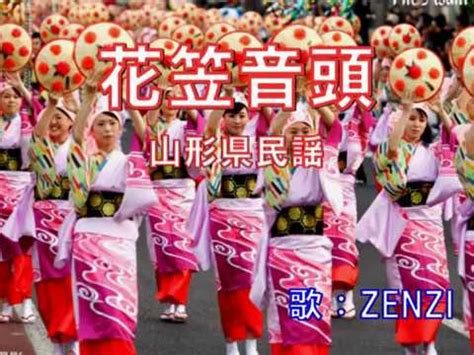 Zenzi Youtube