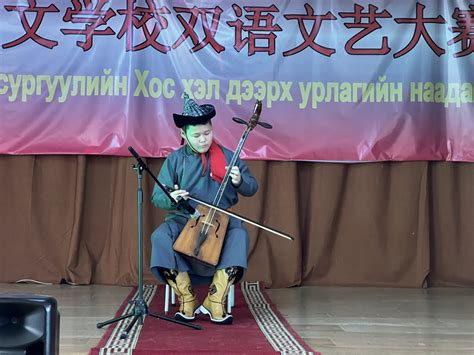 “Хүслэн цомын төлөөх урлагийн наадам боллоо Ui Tsai Mn