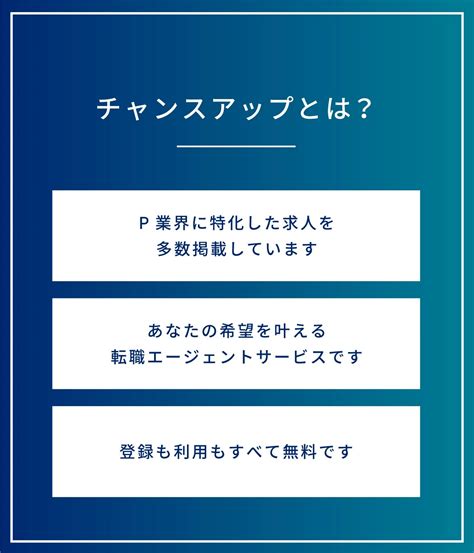 パチンコと確定申告や税金の関係 パチンコの収入に確定申告は必要？ パチンコの転職正社員就職の求人ならチャンスアップ