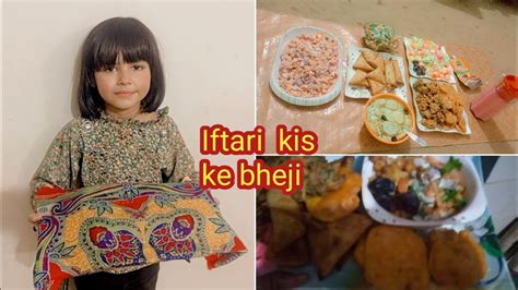 Iftari Kis Ke Ghar Bhijwai Special Iftari Vlog Youtube