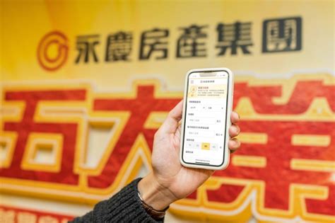 房貸利率升不停 買房該準備多少錢？永慶「買屋力找房」算給你看！ 上報 消費