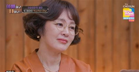 이승연 친母 길러준母 졸혼 반대 남편 죽으면 나랑 살자 위로 아빠하고 [전일야화]