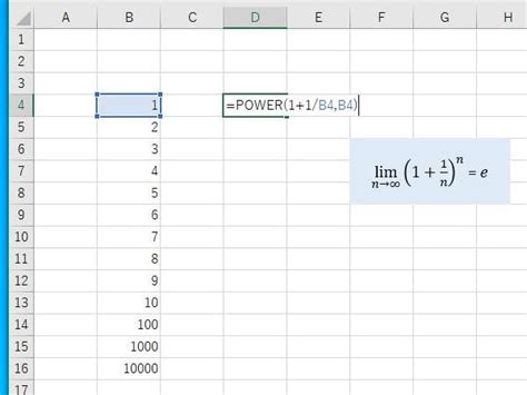 E Using Excel