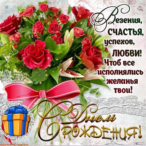 ОТКРЫТКИ Музыкальные Прикольные C юбилеем Родственникам Именные
