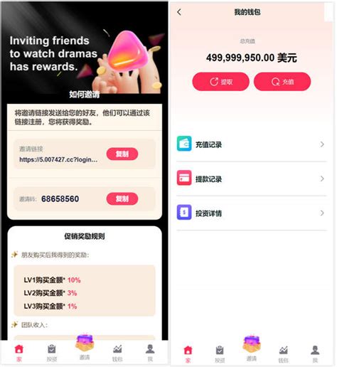 国际出海影视项目共享投资理财网站源码 云创源码