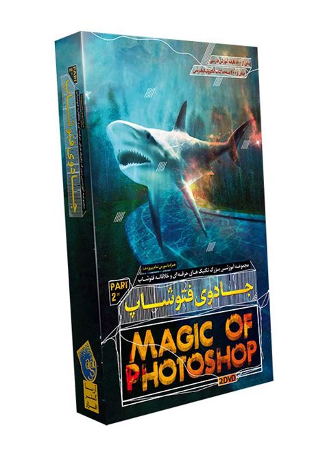 آموزش گام به گام ساخت انیمیشن عکس متحرک در فتوشاپ نسخه جدید